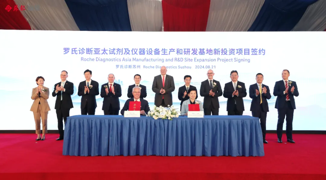 Roche Diagnostics’ Largest Investment in China Lands in Suzhou ...