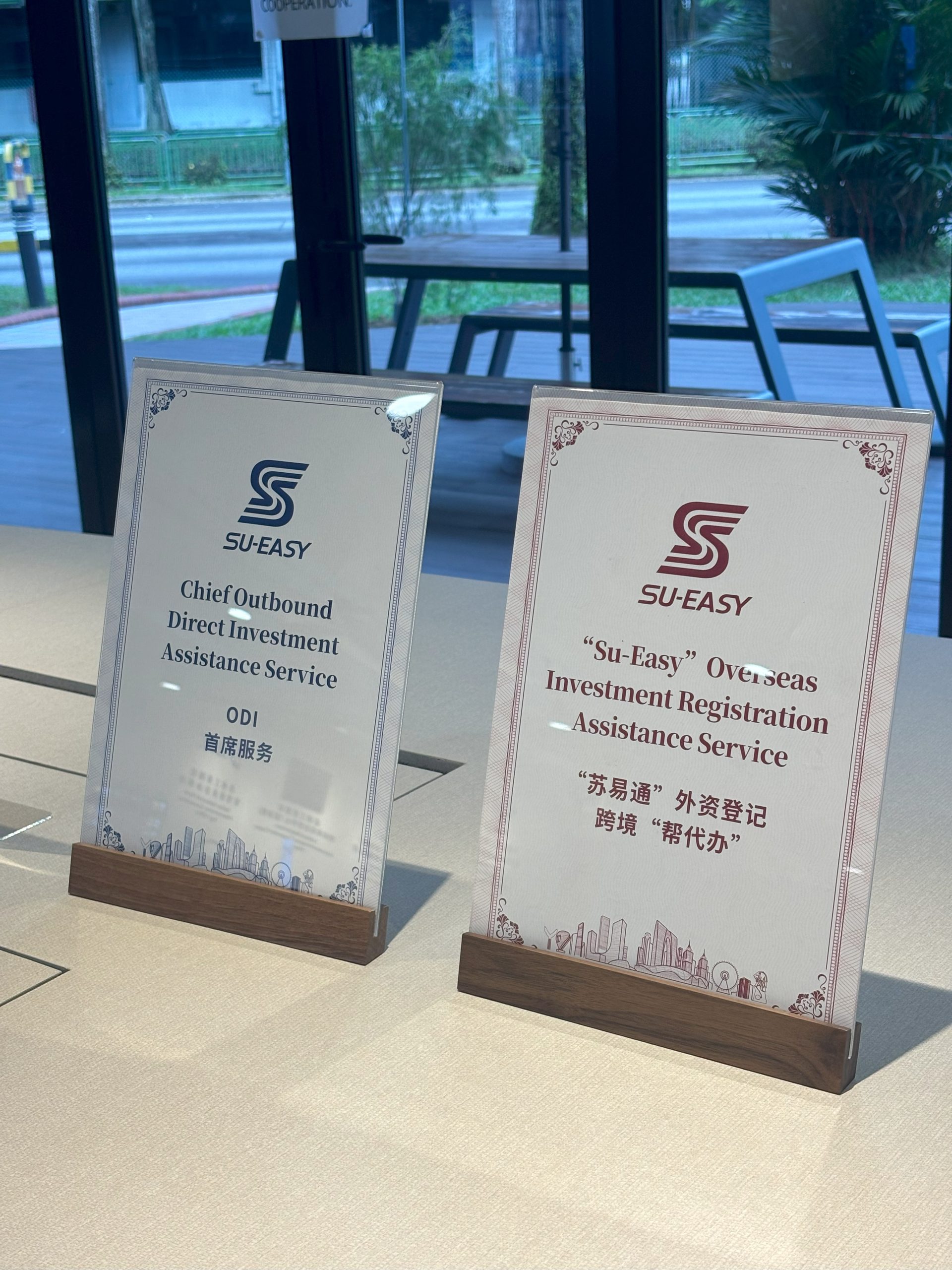 Expanding into China Made Easier with “Su-Easy” at Suzhou Industrial ...
